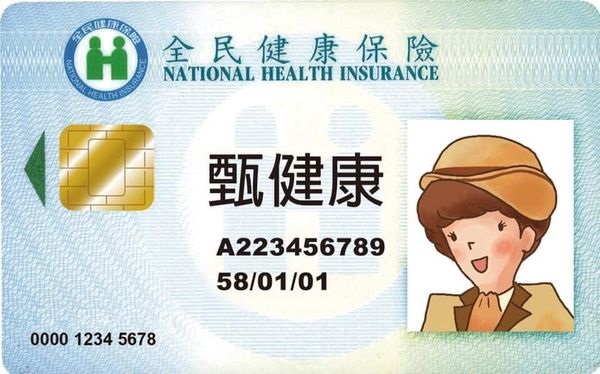Hiểu đúng về bảo hiểm y tế toàn dân ở Đài Loan (NHI)